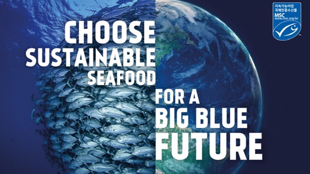 홈페이지 | Marine Stewardship Council